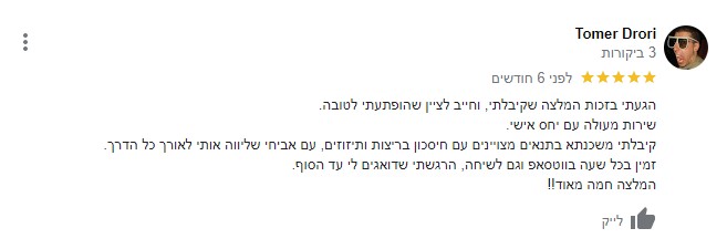 ייעוץ משכנתאות עושים עם פלאנר! מומחים לחיסכון משמעותי במשכנתא